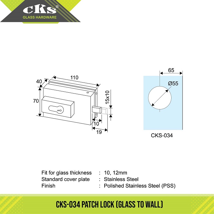 CKS Glass Hardware | CKS-034 PATCH LOCK