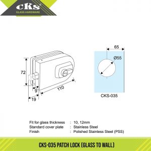 CKS Glass Hardware | CKS-035 PATCH LOCK